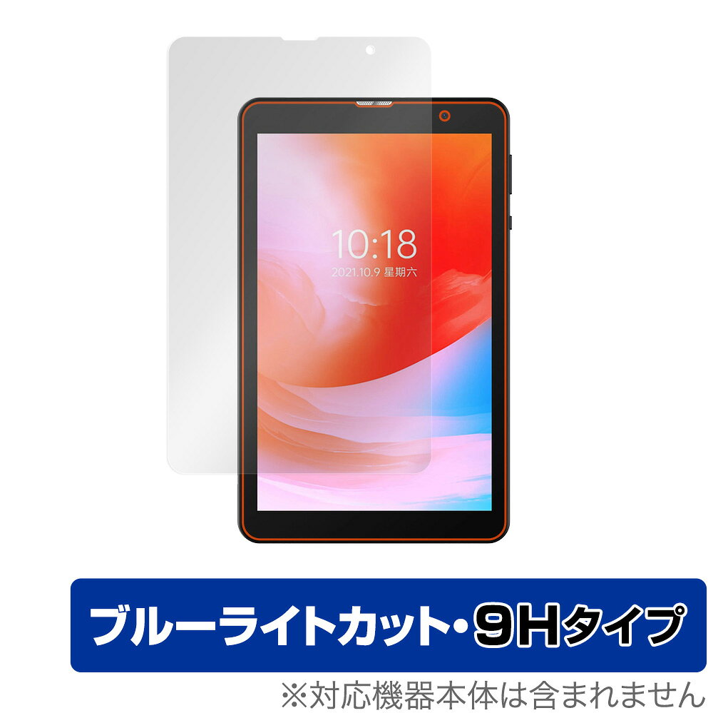 オールドキューブ「ALLDOCUBE Smile 1」に対応した目にやさしい液晶保護シート！ ブルーライトカットタイプの OverLay Eye Protector(オーバーレイ アイ プロテクター)！ 液晶画面から放出されるブルーライトを...