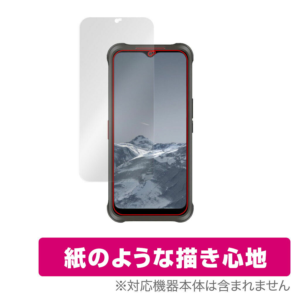 AGM Mobile「AGM G1 Pro」「AGM Glory Pro」に対応した紙に書いているような描き心地の液晶保護シート！ 書き味向上紙のようなタイプ OverLay Paper(オーバーレイ ペーパー)！ 表面の特殊加工により、ま...