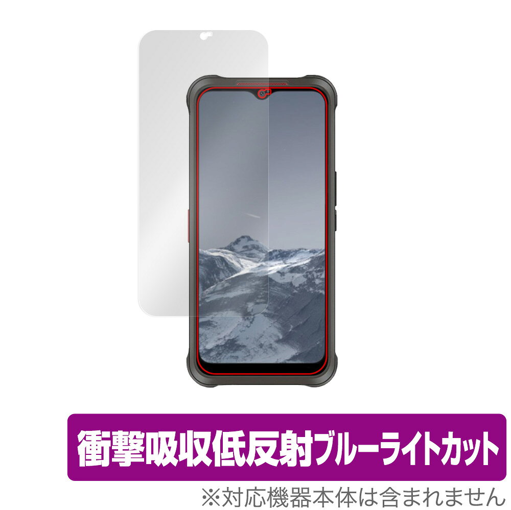 AGM Mobile「AGM G1 Pro」「AGM Glory Pro」に対応した衝撃から保護する液晶保護シート！ 衝撃吸収低反射ブルーライトカットタイプ OverLay Absorber(オーバーレイ アブソーバー)！ 液晶画面の汚れや...