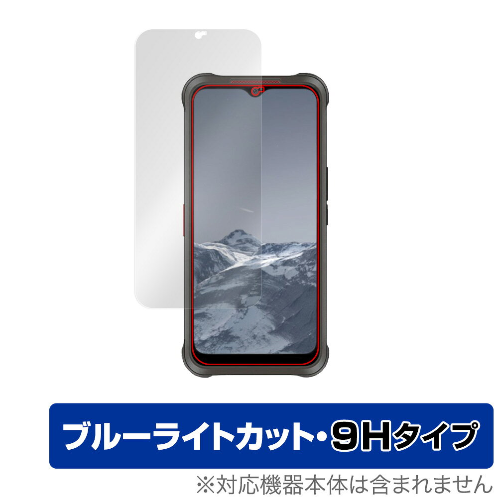AGM Mobile「AGM G1 Pro」「AGM Glory Pro」に対応した目にやさしい液晶保護シート！ ブルーライトカットタイプの OverLay Eye Protector(オーバーレイ アイ プロテクター)！ 液晶画面から放出...