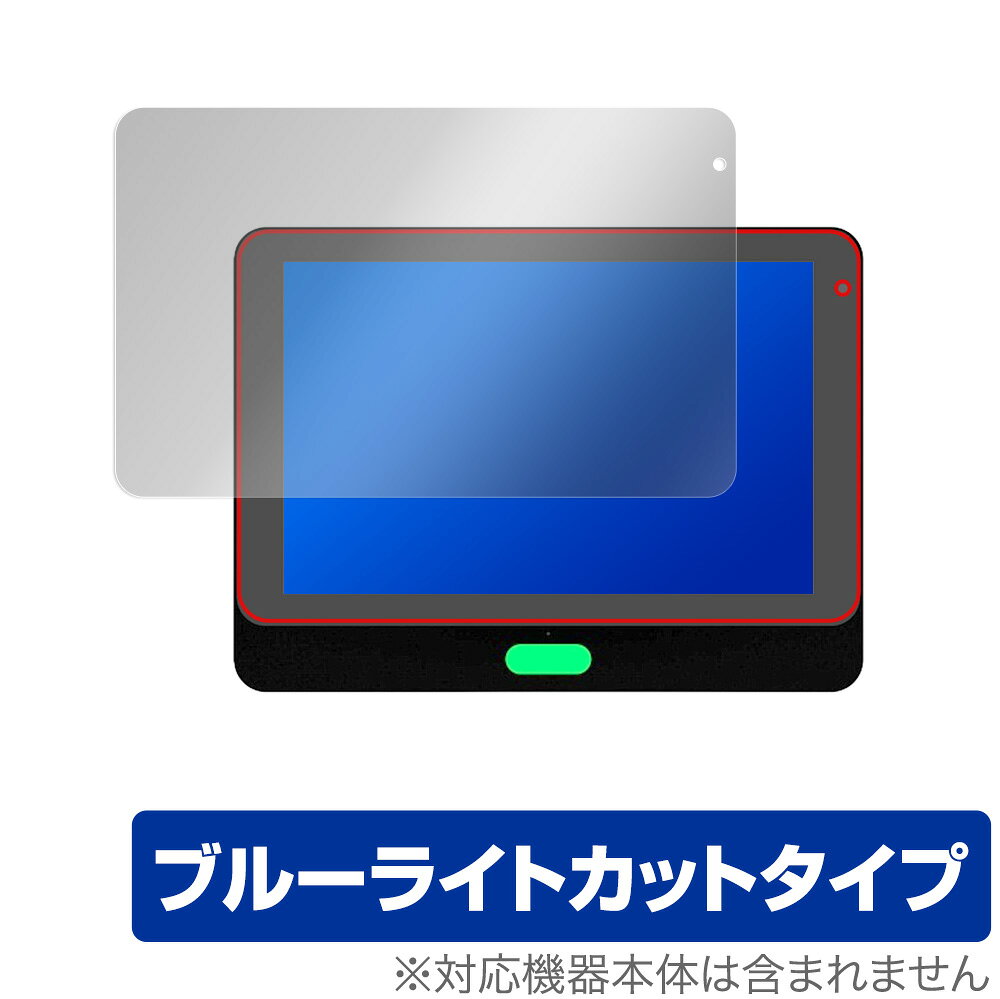 キュービック「Qbic 10.1インチ Touch Panel PC TD-1050 PRO」に対応した目にやさしい液晶保護シート！ ブルーライトカットタイプの OverLay Eye Protector(オーバーレイ アイ プロテクター)...