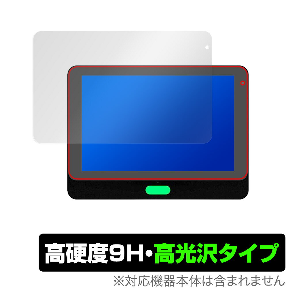キュービック「Qbic 10.1インチ Touch Panel PC TD-1050 PRO」に対応した9H高硬度の液晶保護シート！ 色鮮やかに再現する高光沢タイプ OverLay 9H Brilliant(オーバーレイ 9H ブリリアント...