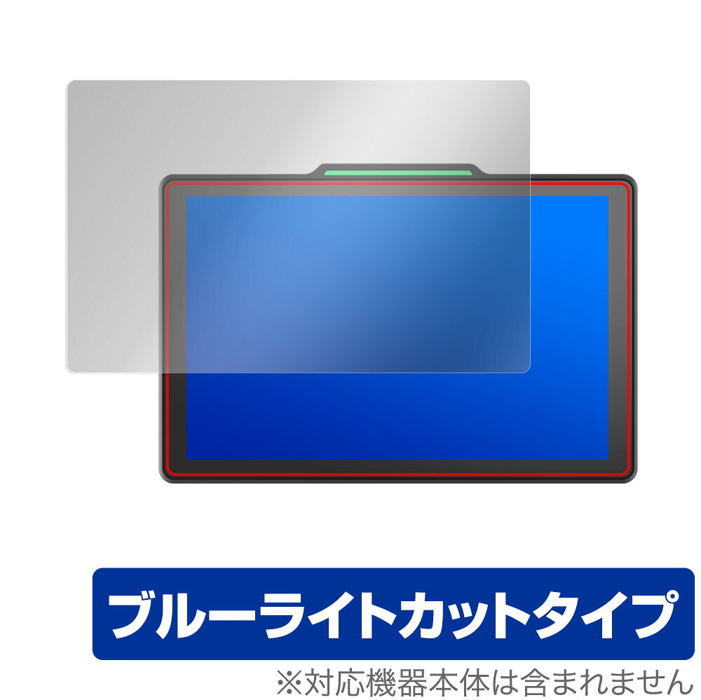 キュービック「Qbic 10.1インチ Touch Panel PC TD-1060 Slim」に対応した目にやさしい液晶保護シート！ ブルーライトカットタイプの OverLay Eye Protector(オーバーレイ アイ プロテクター...