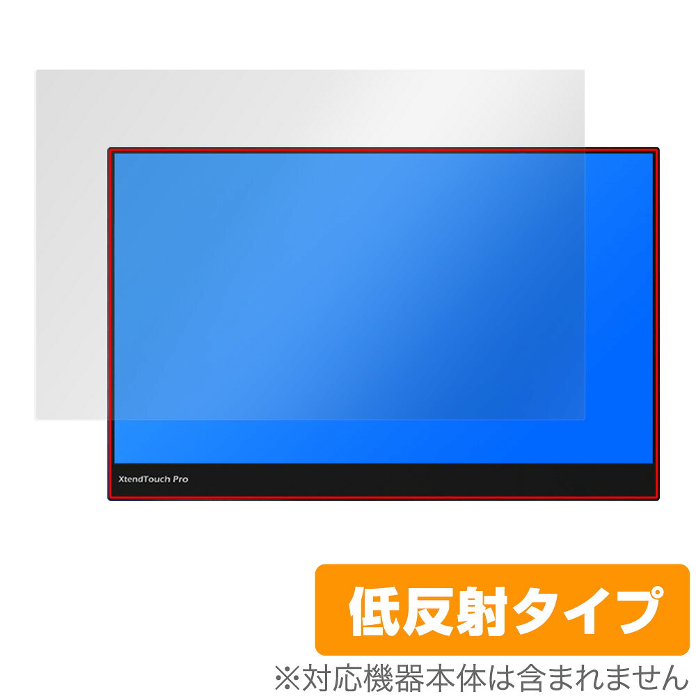 ペッパージョブズ「XtendTouch Pro Touchscreen Monitor (XT1610UO)」に対応した映り込みを抑える液晶保護シート！ 低反射タイプ OverLay Plus(オーバーレイ プラス)！ 液晶画面の汚れやキズ...