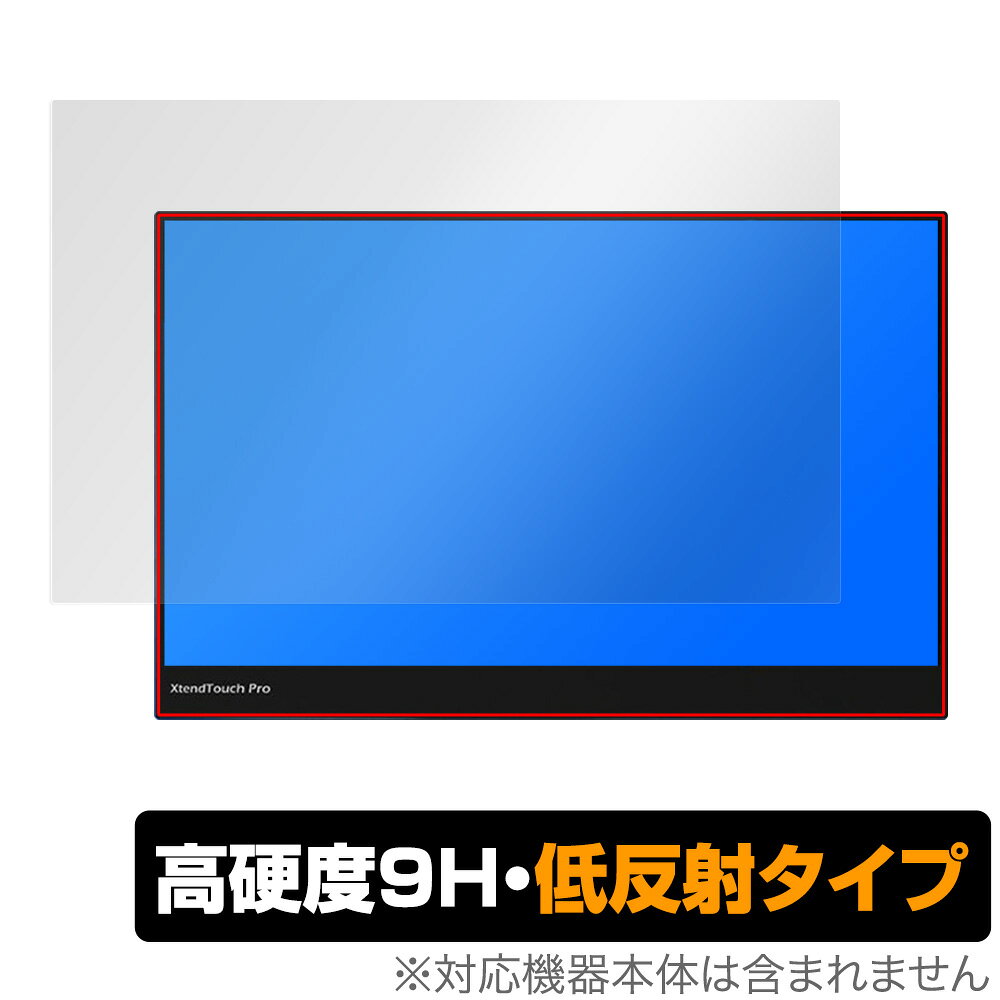 ペッパージョブズ「XtendTouch Pro Touchscreen Monitor (XT1610UO)」に対応した9H高硬度の液晶保護シート！ 映り込みを抑える低反射タイプの OverLay 9H Plus(オーバーレイ 9H プラス...