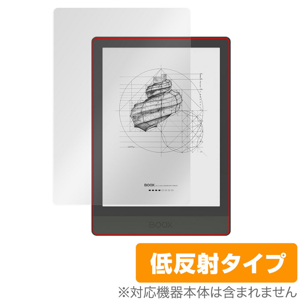 オニキス「ONYX BOOX Poke3」に対応した映り込みを抑える液晶保護シート！ 低反射タイプ OverLay Plus(オーバーレイ プラス)！ 液晶画面の汚れやキズ付き、ホコリからしっかり保護します。 指紋がつきにくく蛍光灯や太陽光...