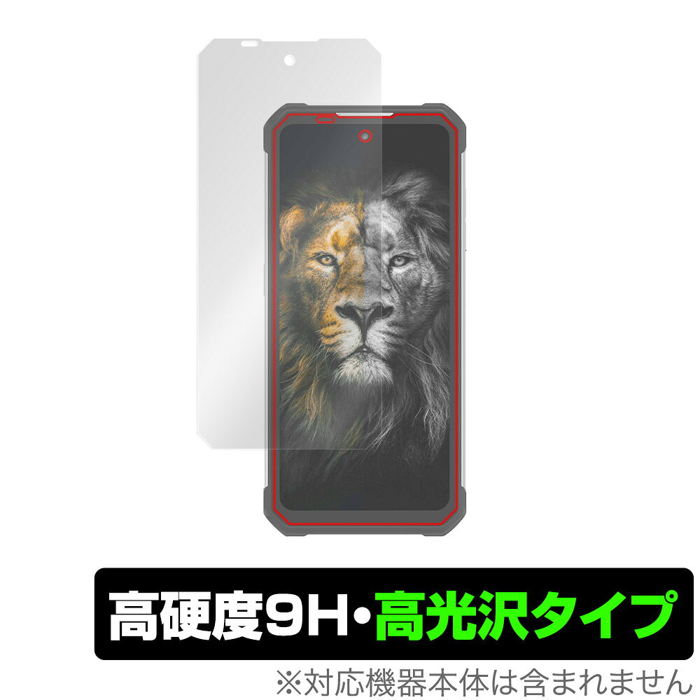 オウキテル「OUKITEL WP17」に対応した9H高硬度の液晶保護シート！ 色鮮やかに再現する高光沢タイプ OverLay 9H Brilliant(オーバーレイ 9H ブリリアント)！ 液晶画面を汚れやキズ付き、ホコリからしっかり保護し...