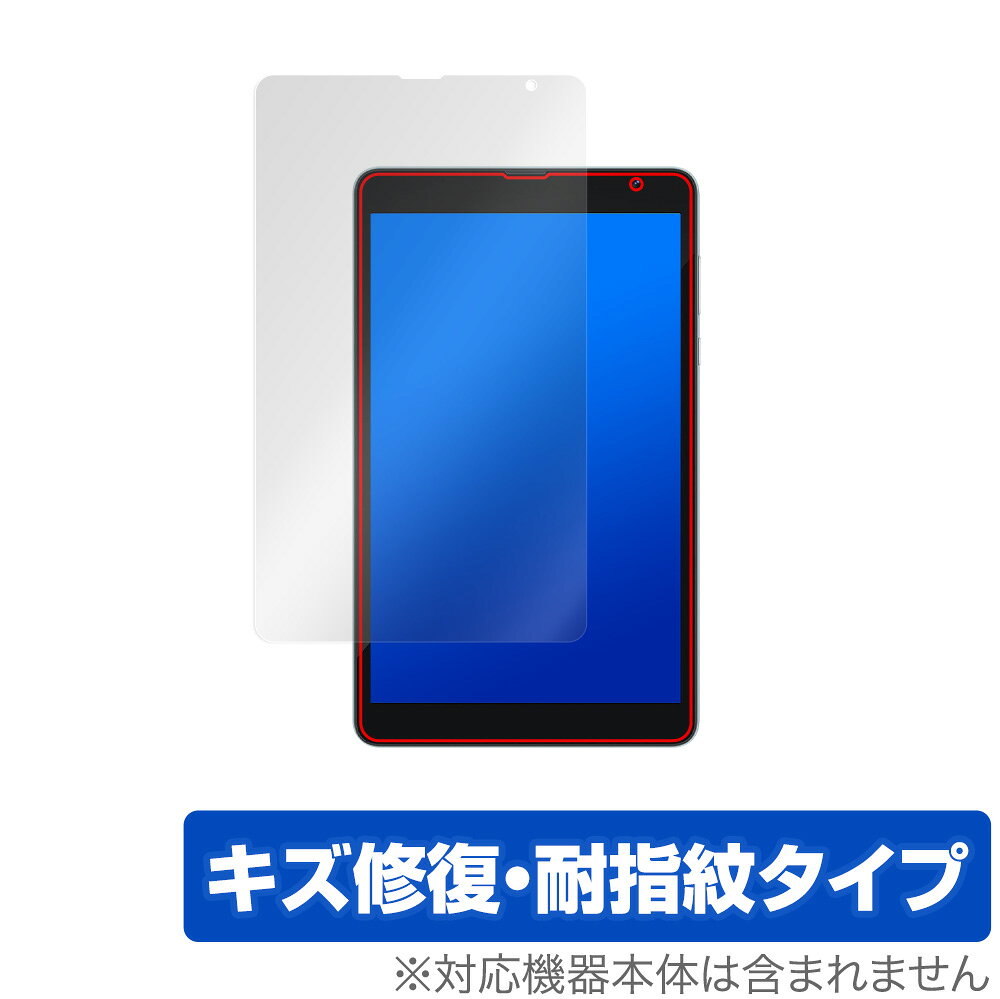 ブラックビュー「Blackview Tab 6」「Blackview Tab 6 Kids」に対応したシート表面の擦り傷を修復する液晶保護シート！ キズ修復＆耐指紋タイプ OverLay Magic(オーバーレイ マジック)！ 液晶画面の汚...