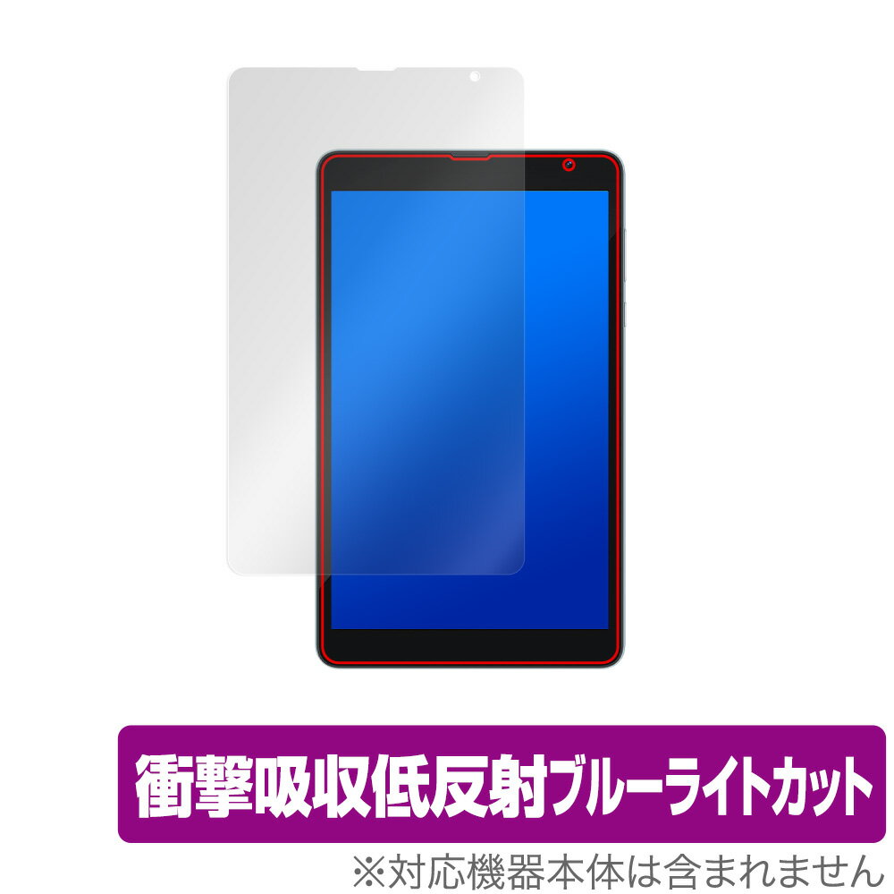 ブラックビュー「Blackview Tab 6」「Blackview Tab 6 Kids」に対応した衝撃から保護する液晶保護シート！ 衝撃吸収低反射ブルーライトカットタイプ OverLay Absorber(オーバーレイ アブソーバー)！...