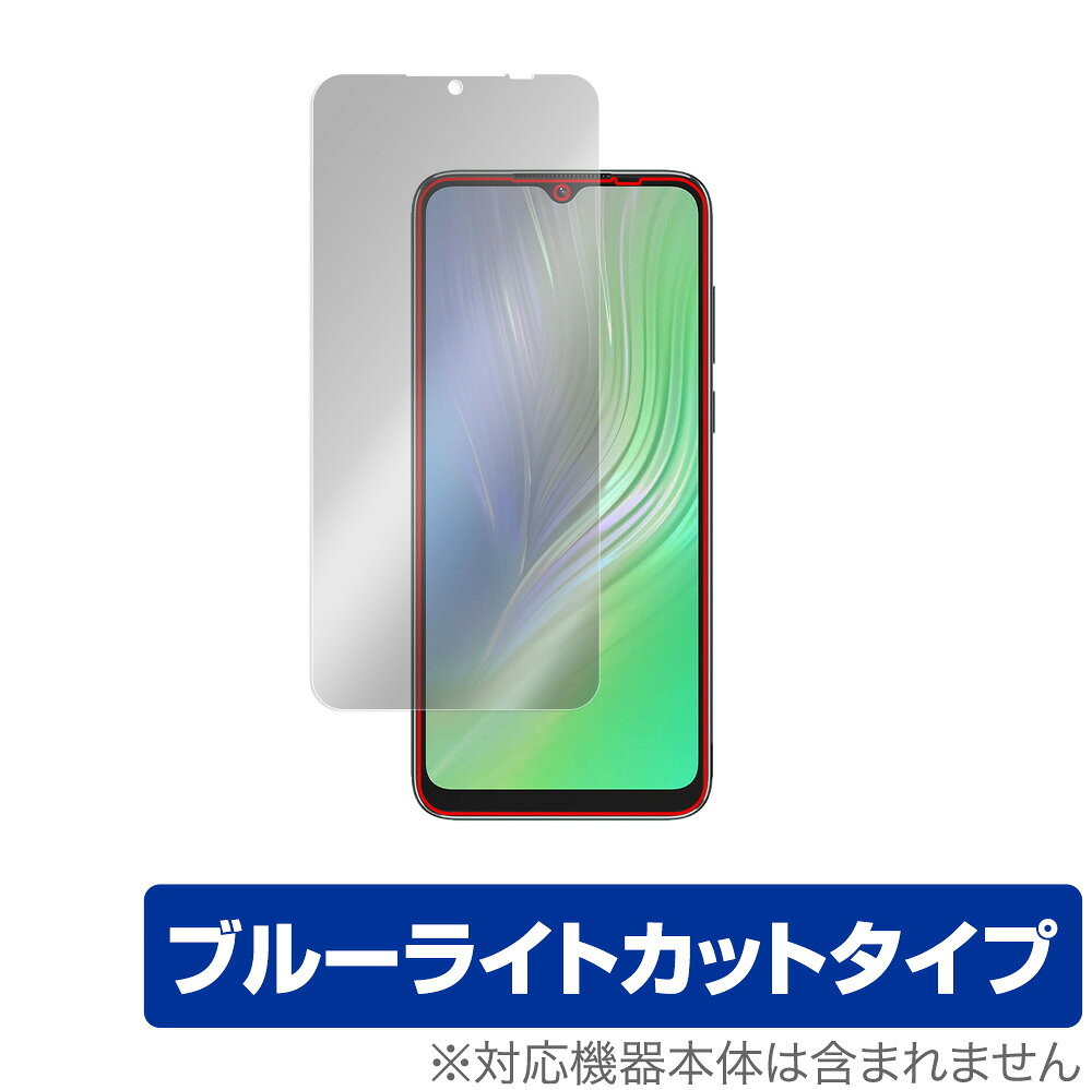 ブラックビュー「Blackview A55」に対応した目にやさしい液晶保護シート！ ブルーライトカットタイプの OverLay Eye Protector(オーバーレイ アイ プロテクター)！ 液晶画面から放出されるブルーライトを約35％カ...