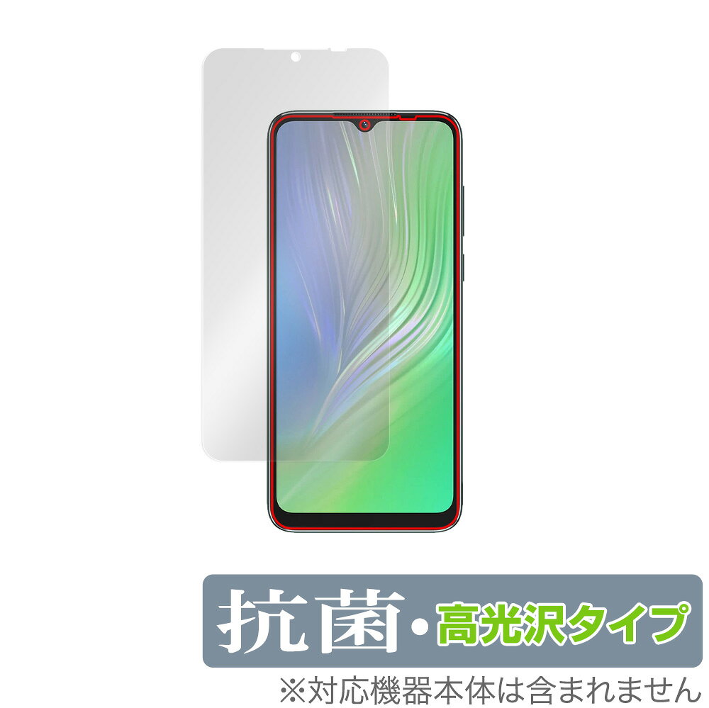 ブラックビュー「Blackview A55」に対応した高い抗菌性能を備えた液晶保護シート！ Hydro Ag＋抗菌・高光沢タイプ OverLay 抗菌(オーバーレイ 抗菌)！ 幅広い細菌やウィルスの増殖を抑制し、液晶画面を清潔に保ちキズやホ...