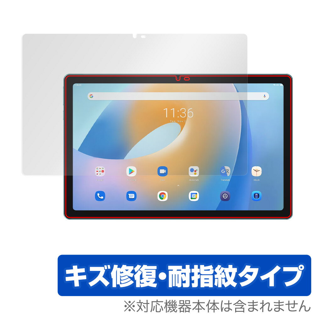 ブラックビュー「Blackview Tab 11」に対応したシート表面の擦り傷を修復する液晶保護シート！ キズ修復＆耐指紋タイプ OverLay Magic(オーバーレイ マジック)！ 液晶画面の汚れやキズ付き、ホコリからしっかり保護します...