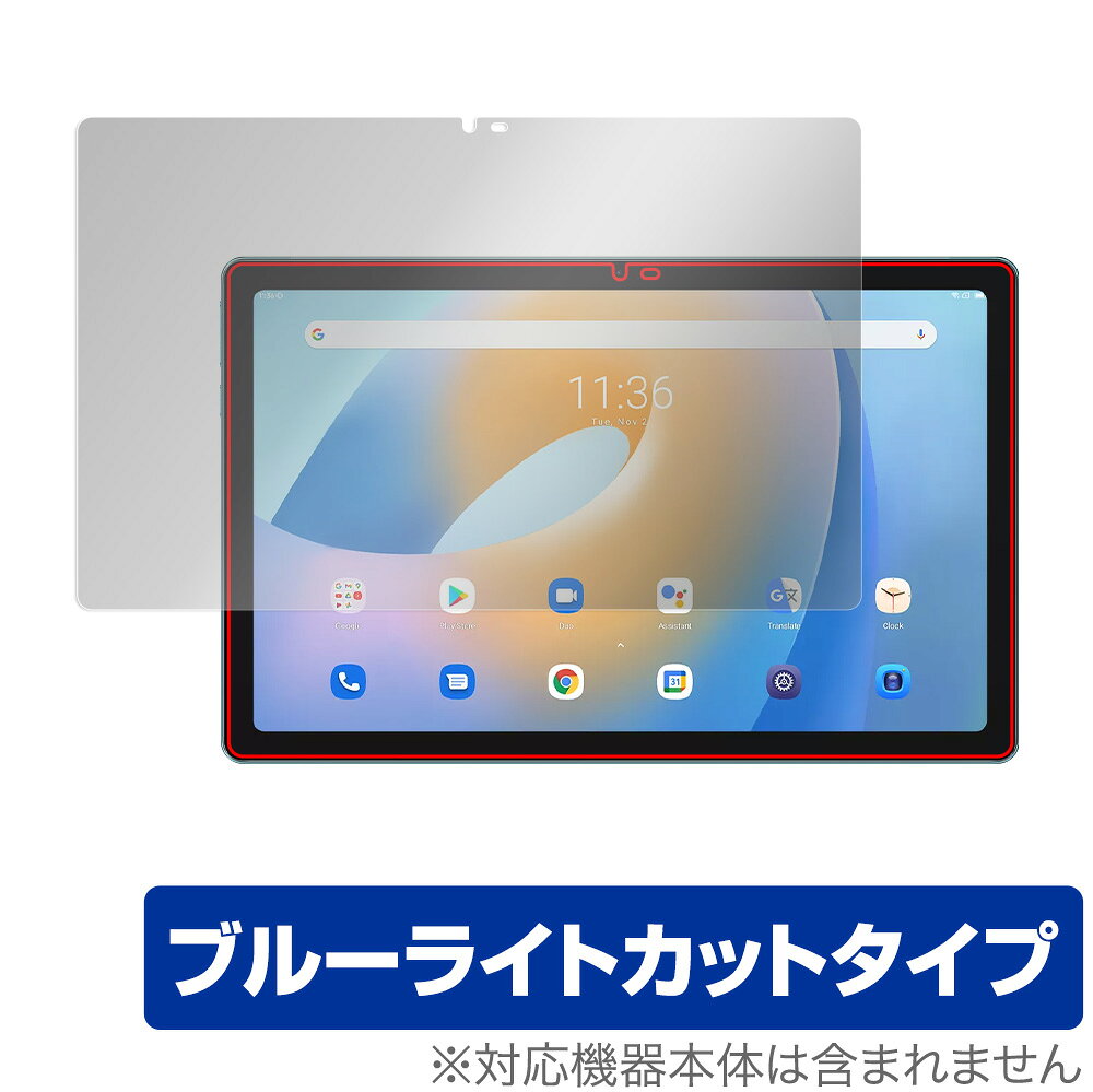 ブラックビュー「Blackview Tab 11」に対応した目にやさしい液晶保護シート！ ブルーライトカットタイプの OverLay Eye Protector(オーバーレイ アイ プロテクター)！ 液晶画面から放出されるブルーライトを約3...