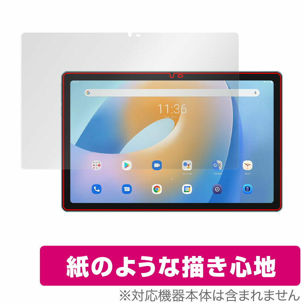 ブラックビュー「Blackview Tab 11」に対応した紙に書いているような描き心地の液晶保護シート！ 書き味向上紙のようなタイプ OverLay Paper(オーバーレイ ペーパー)！ 表面の特殊加工により、まるで紙に書いているような...