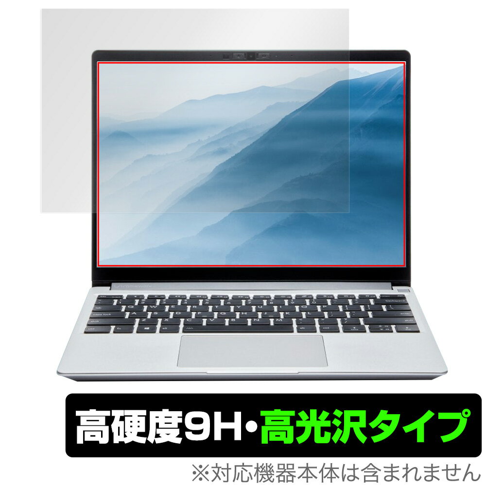 「Framework Laptop」に対応した9H高硬度の液晶保護シート！ 色鮮やかに再現する高光沢タイプ OverLay 9H Brilliant(オーバーレイ 9H ブリリアント)！ 液晶画面を汚れやキズ付き、ホコリからしっかり保護しま...
