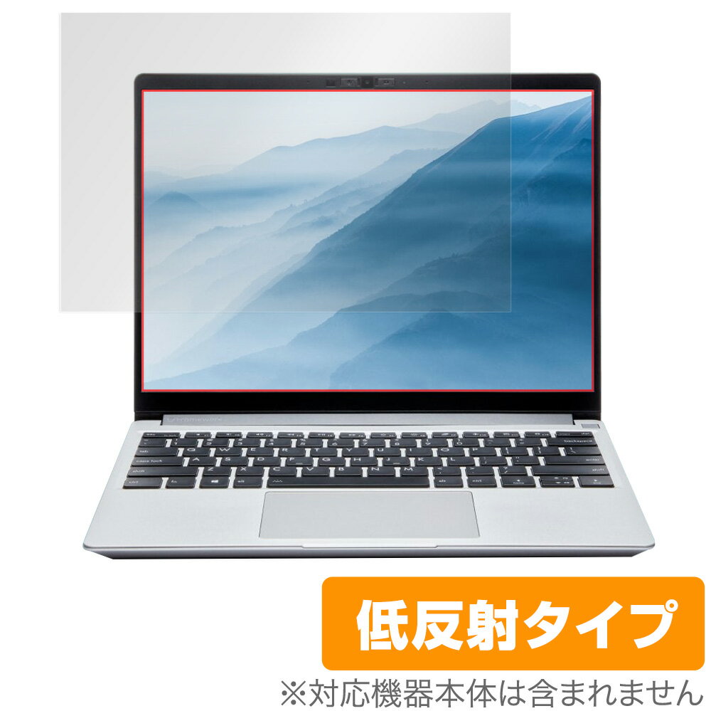 「Framework Laptop DIY Edition」に対応した映り込みを抑える液晶保護シート！ 低反射タイプ OverLay Plus(オーバーレイ プラス)！ 液晶画面の汚れやキズ付き、ホコリからしっかり保護します。 指紋がつきに...