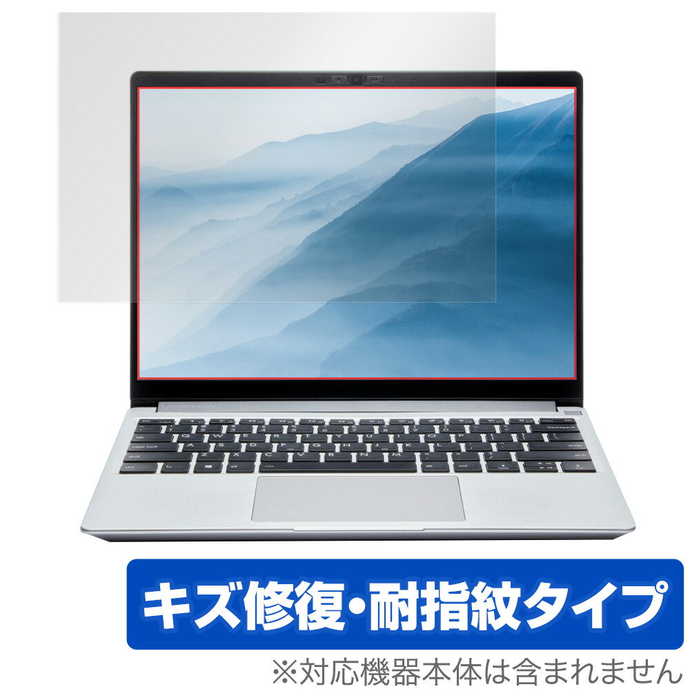 「Framework Laptop DIY Edition」に対応したシート表面の擦り傷を修復する液晶保護シート！ キズ修復＆耐指紋タイプ OverLay Magic(オーバーレイ マジック)！ 液晶画面の汚れやキズ付き、ホコリからしっかり...