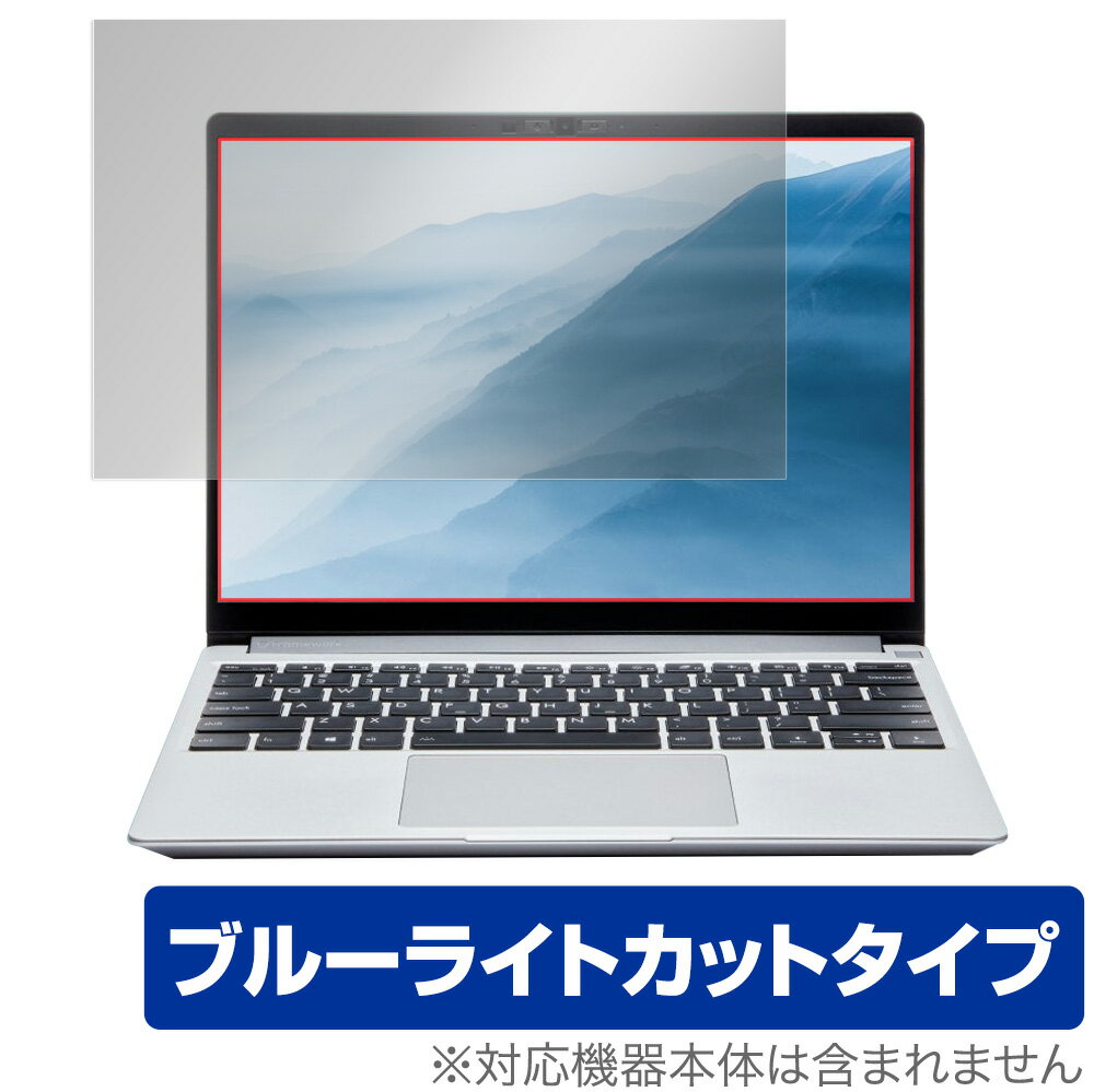 「Framework Laptop DIY Edition」に対応した目にやさしい液晶保護シート！ ブルーライトカットタイプの OverLay Eye Protector(オーバーレイ アイ プロテクター)！ 液晶画面から放出されるブルーラ...