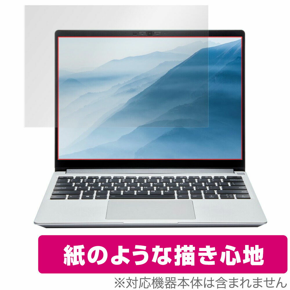 「Framework Laptop DIY Edition」に対応した紙に書いているような描き心地の液晶保護シート！ 書き味向上紙のようなタイプ OverLay Paper(オーバーレイ ペーパー)！ 表面の特殊加工により、まるで紙に書いて...