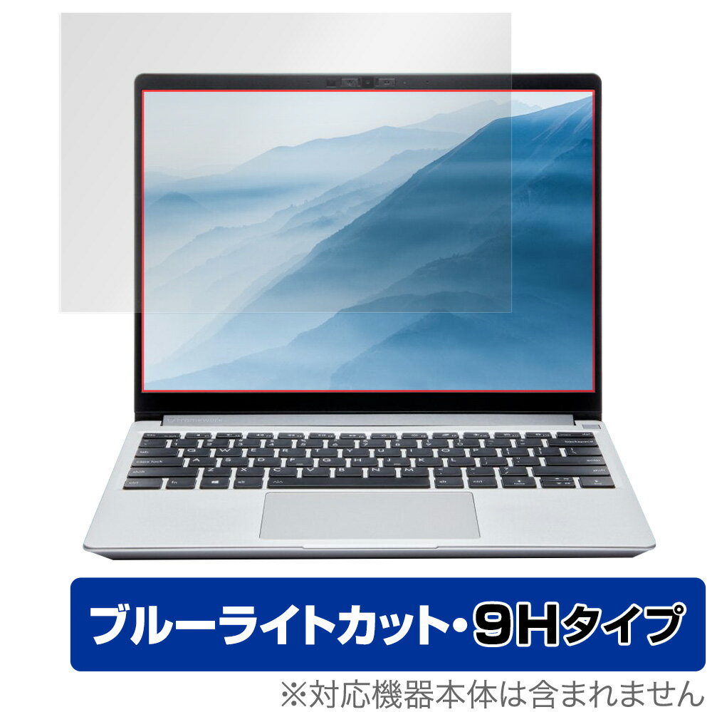 「Framework Laptop DIY Edition」に対応した目にやさしい液晶保護シート！ ブルーライトカットタイプの OverLay Eye Protector(オーバーレイ アイ プロテクター)！ 液晶画面から放出されるブルーラ...