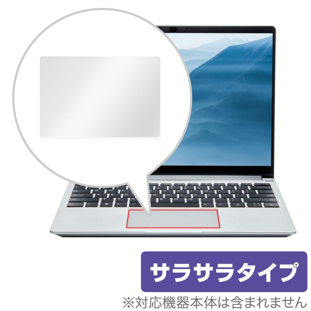 「Framework Laptop DIY Edition / Framework Laptop」に対応し快適な操作を実現するトラックパッド保護シート！ 低反射素材を使用した OverLay Protector(オーバーレイ プロテクター)...