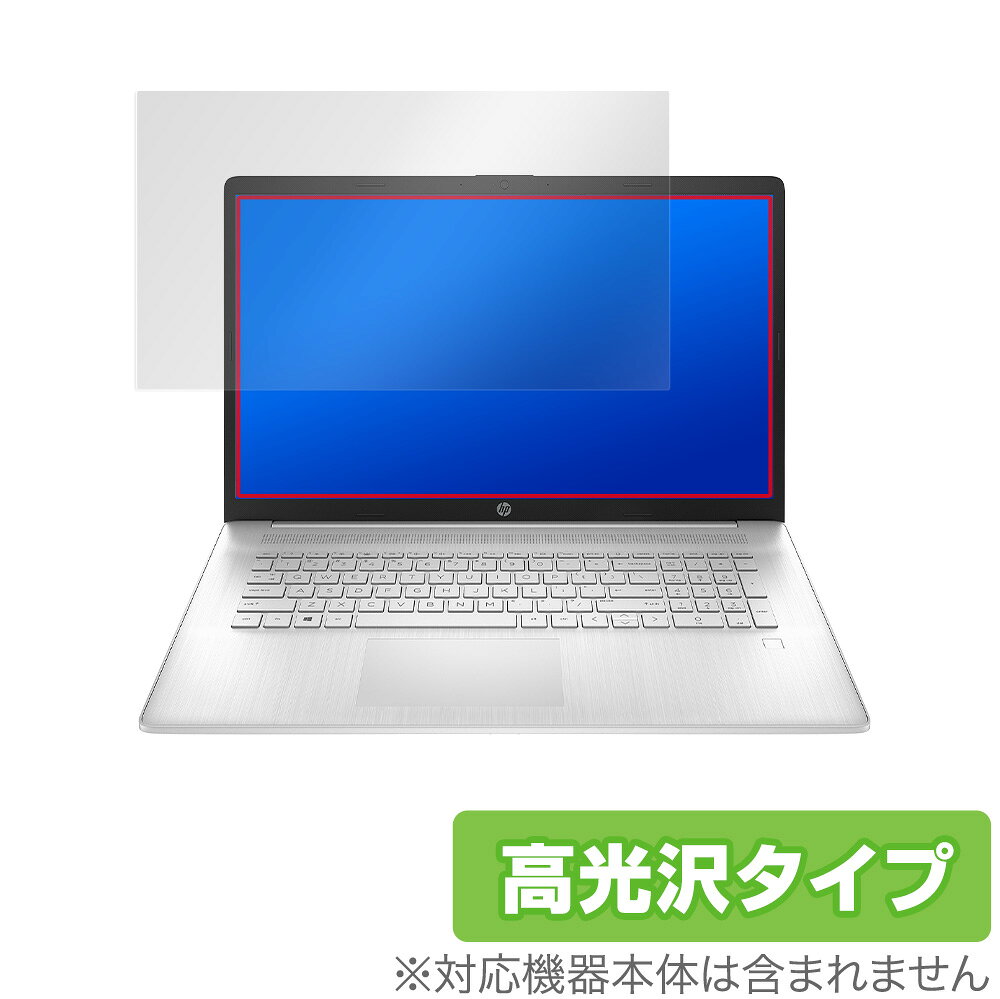 日本HP「HP 17s-cu0000 シリーズ」に対応した透明感が美しい液晶保護シート！ 高光沢タイプ OverLay Brilliant(オーバーレイ ブリリアント)！ 液晶画面の汚れやキズ付き、ホコリからしっかり保護します。 ガラスのよ...