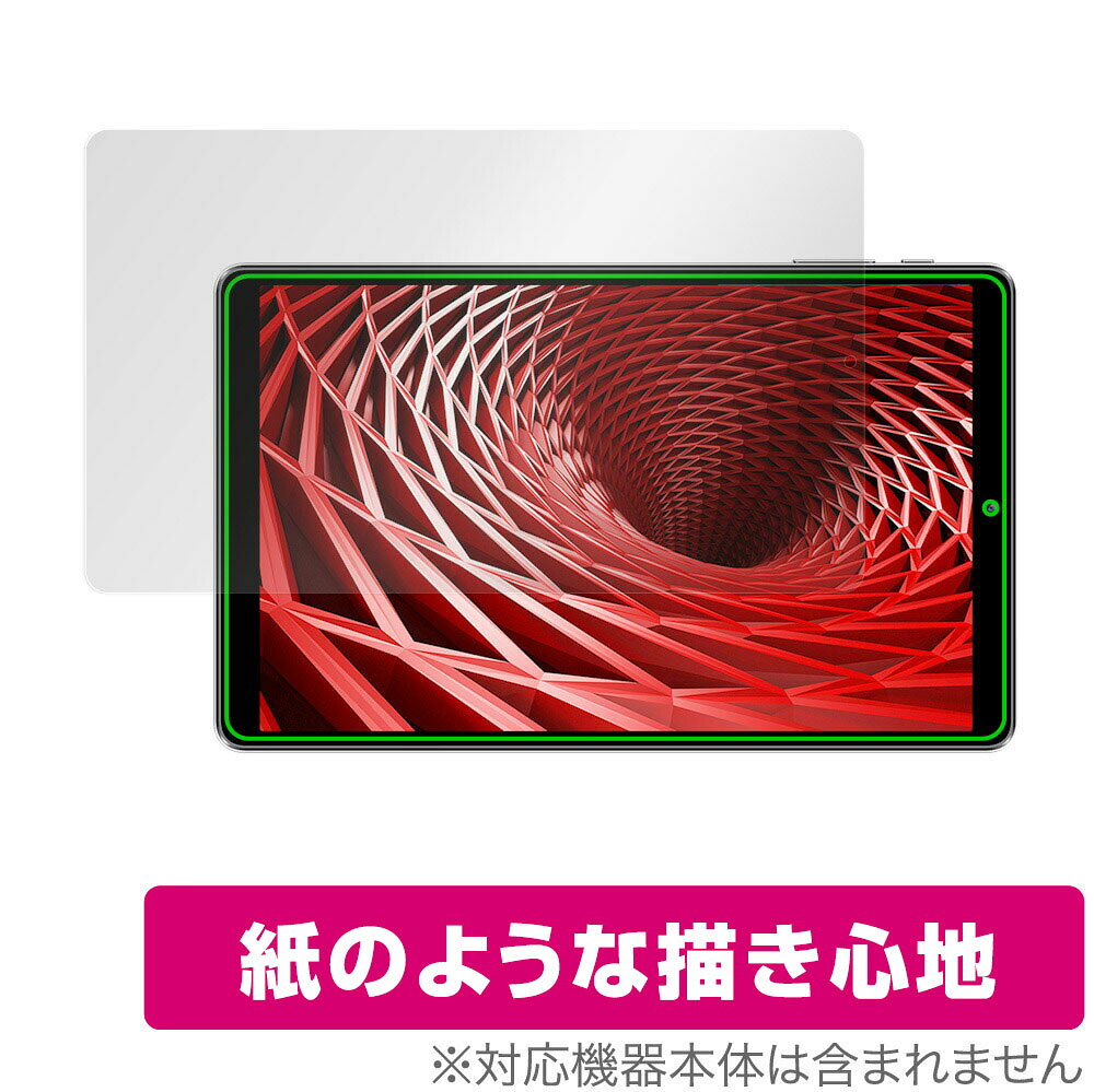FFF SMART LIFE CONNECTED「IRIE アイリー 10.1インチタブレット FFF-TAB10A4」に対応した紙に書いているような描き心地の液晶保護シート！ 書き味向上紙のようなタイプ OverLay Paper(オーバ...