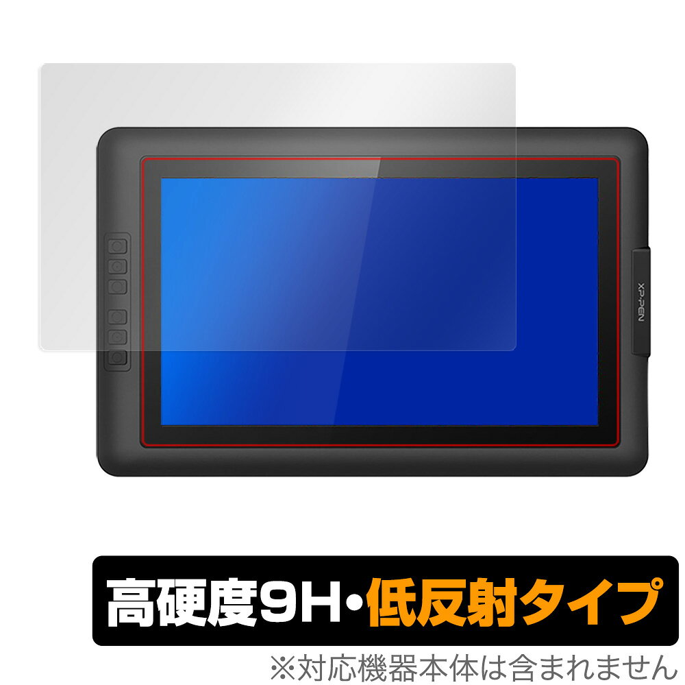 「XP-PEN Artist 15.6」に対応した9H高硬度の液晶保護シート！ 映り込みを抑える低反射タイプの OverLay 9H Plus(オーバーレイ 9H プラス)！ 耐久性に優れた表面硬度9Hのシートでしっかり保護します。 指紋が...