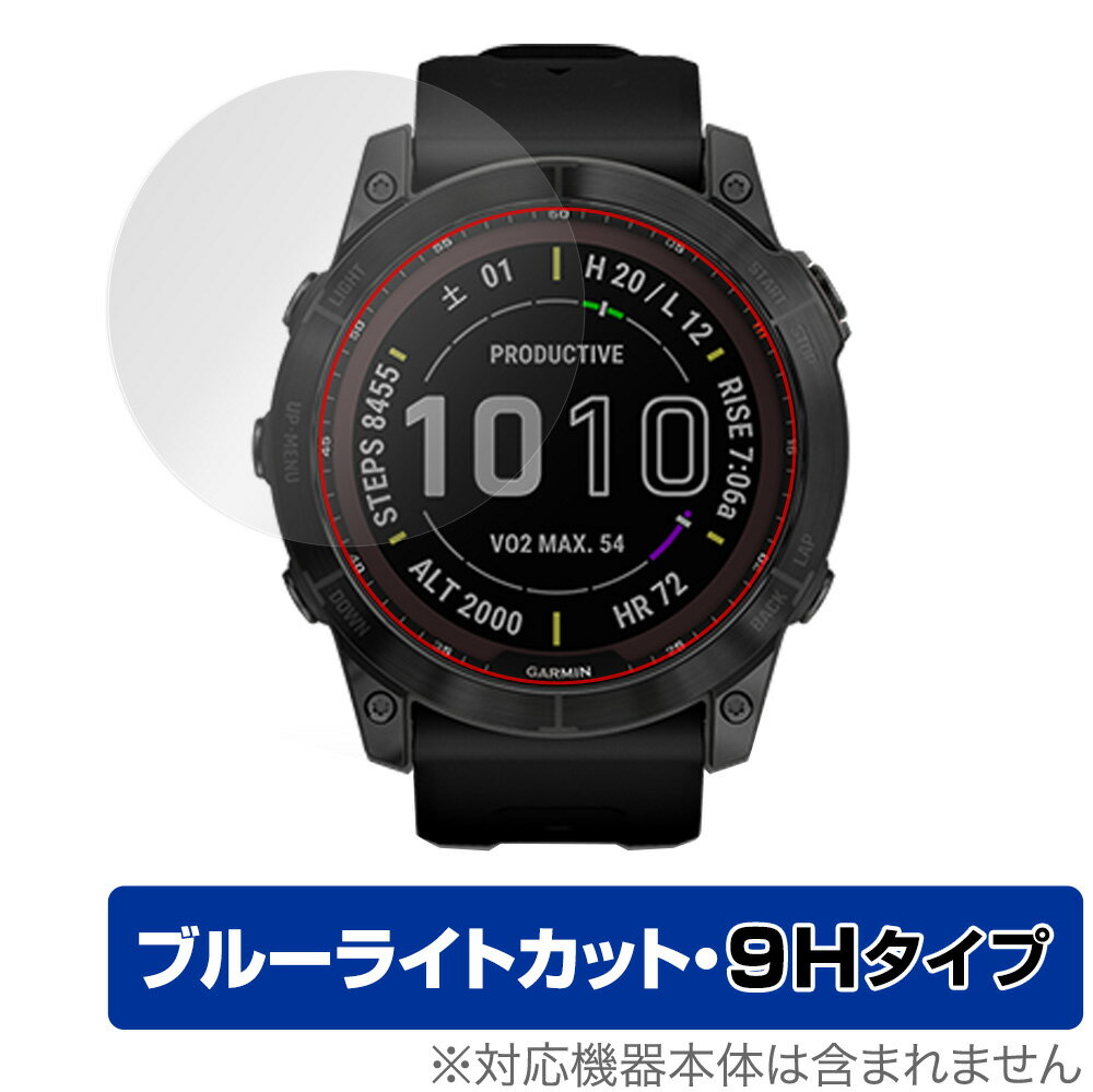 ガーミン フェニックス「GARMIN fenix 7X Sapphire Dual Power」に対応した目にやさしい液晶保護シート！ ブルーライトカットタイプの OverLay Eye Protector(オーバーレイ アイ プロテクター...