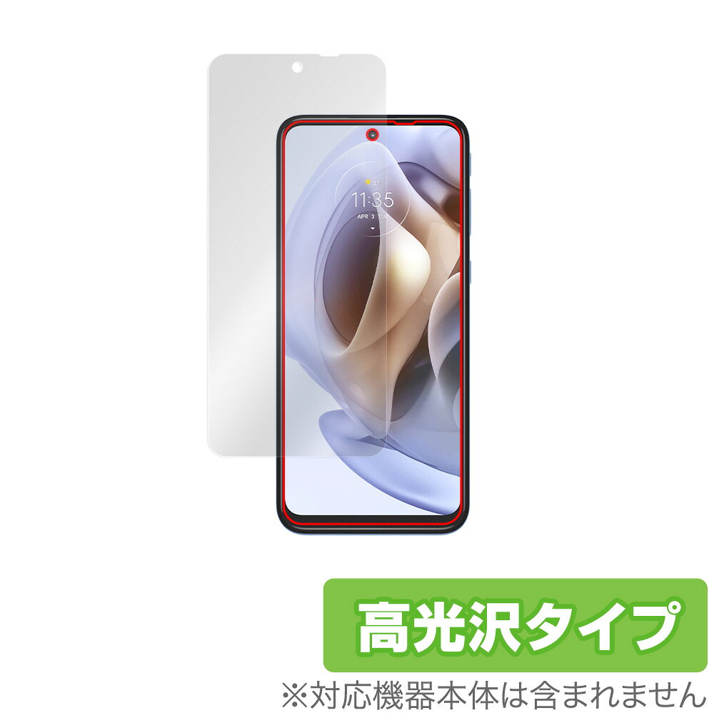 モトローラ「motorola moto g31」に対応した透明感が美しい液晶保護シート！ 高光沢タイプ OverLay Brilliant(オーバーレイ ブリリアント)！ 液晶画面の汚れやキズ付き、ホコリからしっかり保護します。 ガラスのよ...