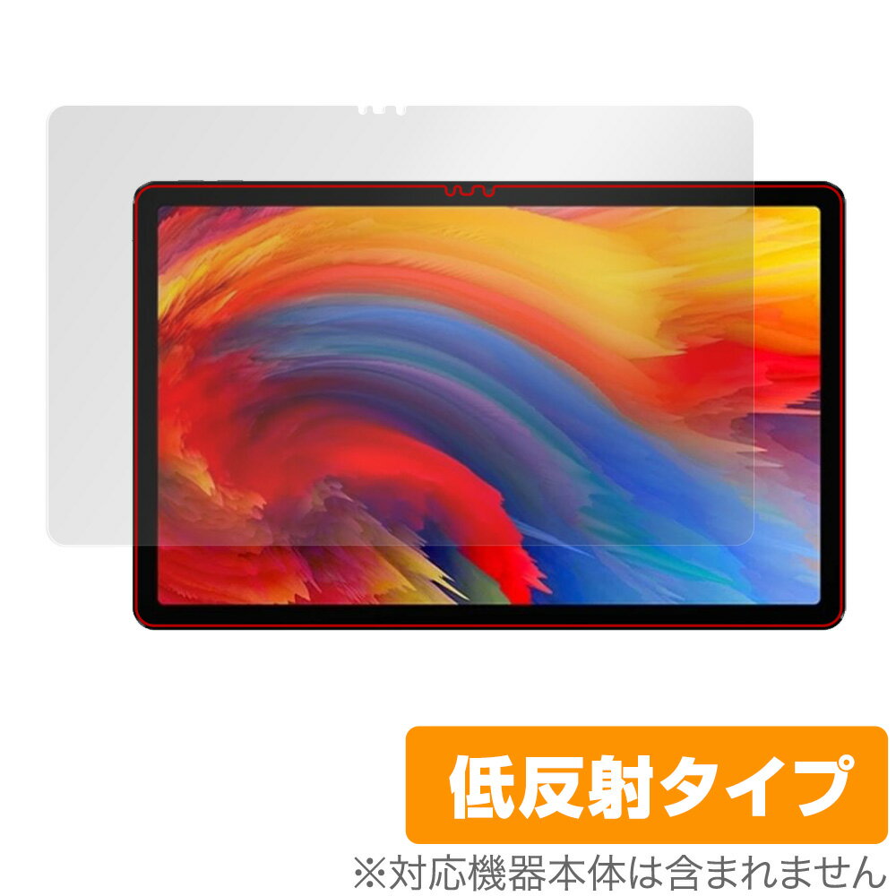 レノボ「Lenovo Xiaoxin Pad Plus 11 (TB-J607Z)」に対応した映り込みを抑える液晶保護シート！ 低反射タイプ OverLay Plus(オーバーレイ プラス)！ 液晶画面の汚れやキズ付き、ホコリからしっかり保...