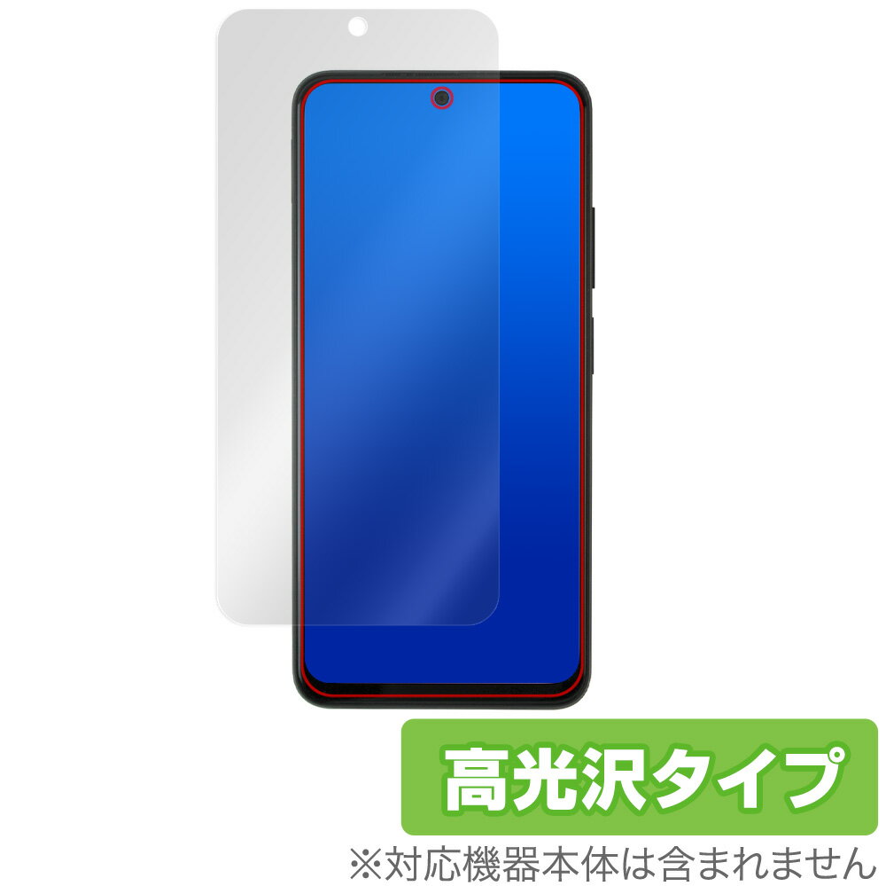 シャオミー「Xiaomi Redmi Note 11S / 11」に対応した透明感が美しい液晶保護シート！ 高光沢タイプ OverLay Brilliant(オーバーレイ ブリリアント)！ 液晶画面の汚れやキズ付き、ホコリからしっかり保護し...
