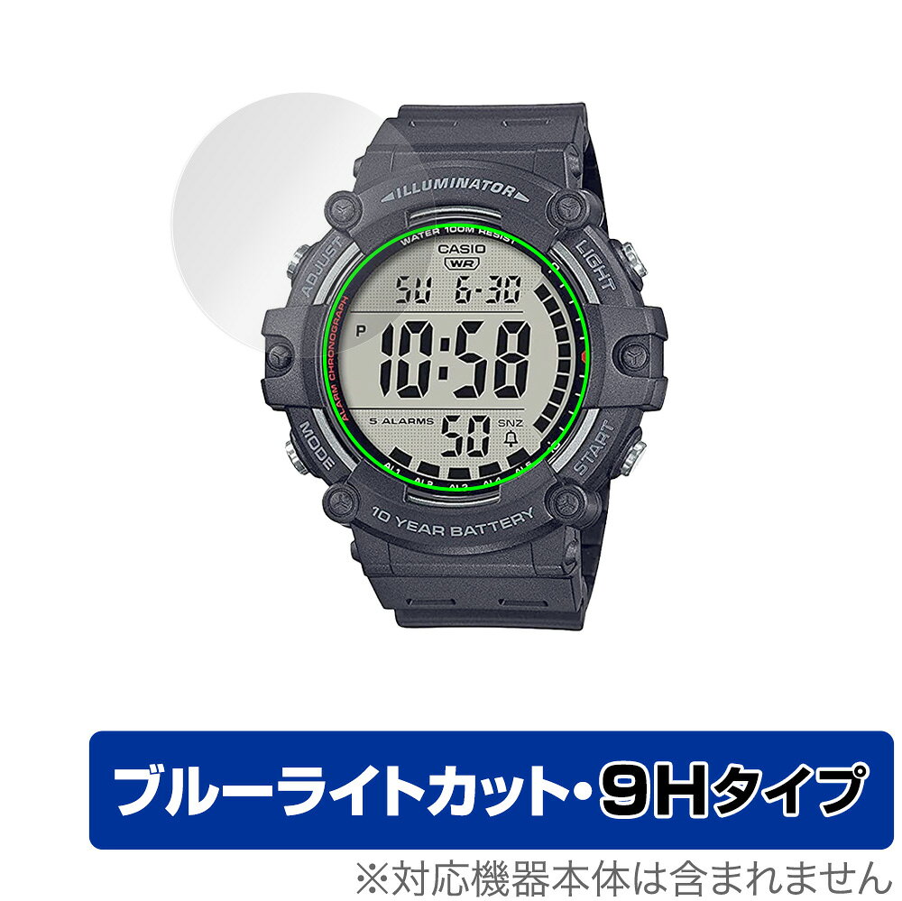 カシオ「CASIO スタンダード AE-1500WH シリーズ 」に対応した目にやさしい液晶保護シート！ ブルーライトカットタイプの OverLay Eye Protector(オーバーレイ アイ プロテクター)！ 液晶画面から放出されるブ...