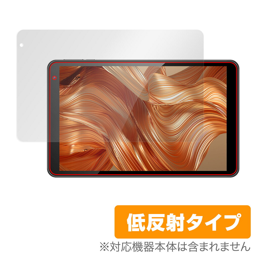 FFF SMART LIFE CONNECTED「IRIE アイリー 10.1インチタブレット FFF-TAB10A1」に対応した映り込みを抑える液晶保護シート！ 低反射タイプ OverLay Plus(オーバーレイ プラス)！ 液晶画面の...