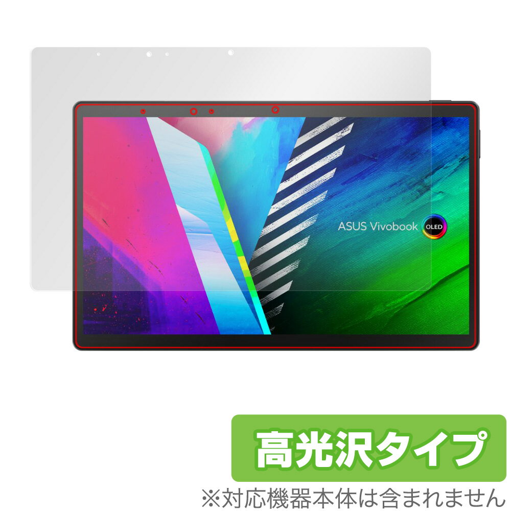 エイスース「ASUS Vivobook 13 Slate OLED T3300KA」に対応した透明感が美しい液晶保護シート！ 高光沢タイプ OverLay Brilliant(オーバーレイ ブリリアント)！ 液晶画面の汚れやキズ付き、ホコリ...