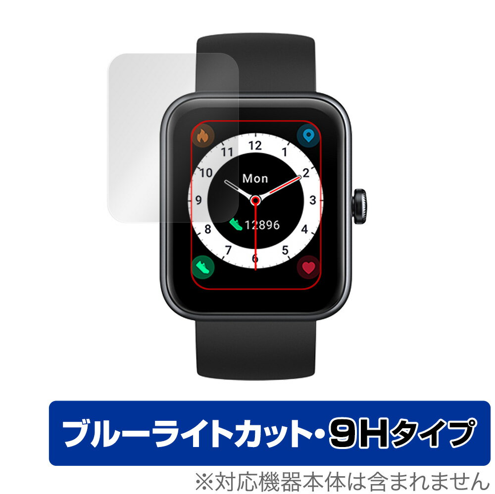 ユミディジ「UMIDIGI UFit Pro」に対応した目にやさしい液晶保護シート！ ブルーライトカットタイプの OverLay Eye Protector(オーバーレイ アイ プロテクター)！ 液晶画面から放出されるブルーライトを約29％...