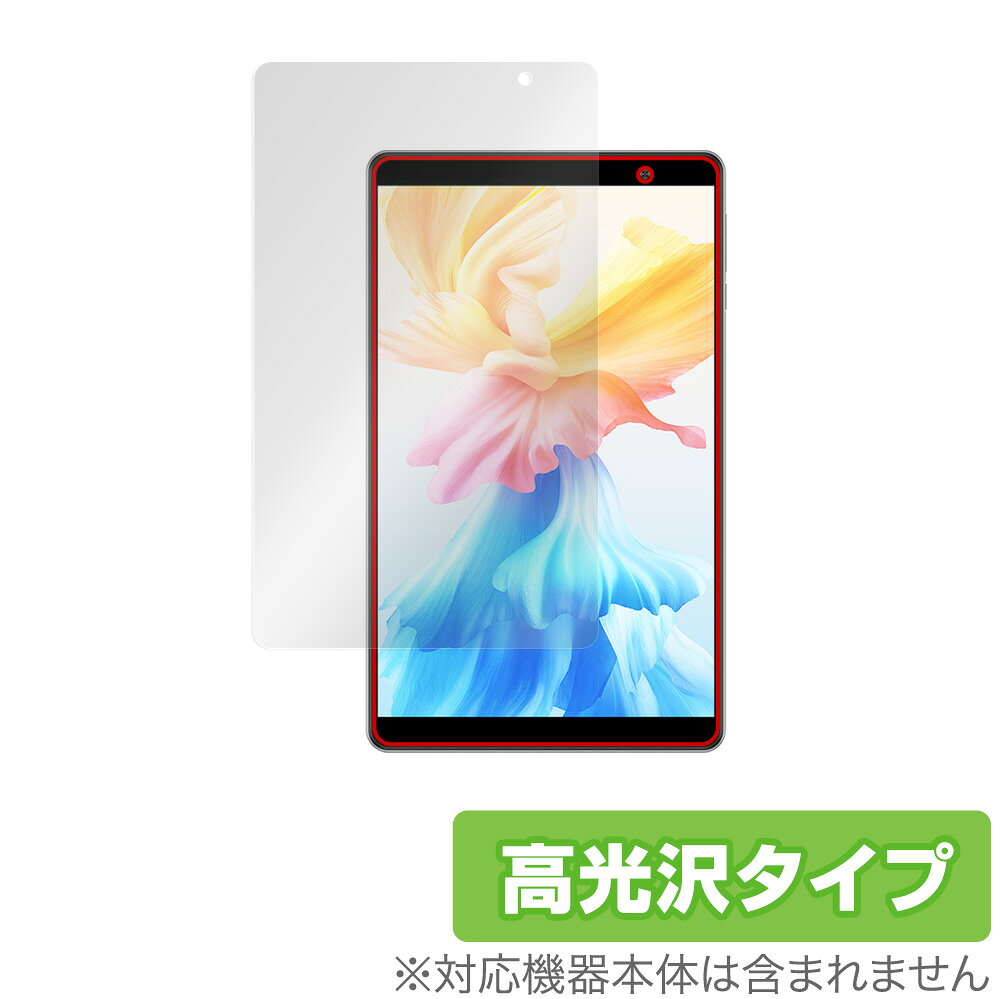 テクラスト「Teclast P85」に対応した透明感が美しい液晶保護シート！ 高光沢タイプ OverLay Brilliant(オーバーレイ ブリリアント)！ 液晶画面の汚れやキズ付き、ホコリからしっかり保護します。 ガラスのような美しい透...