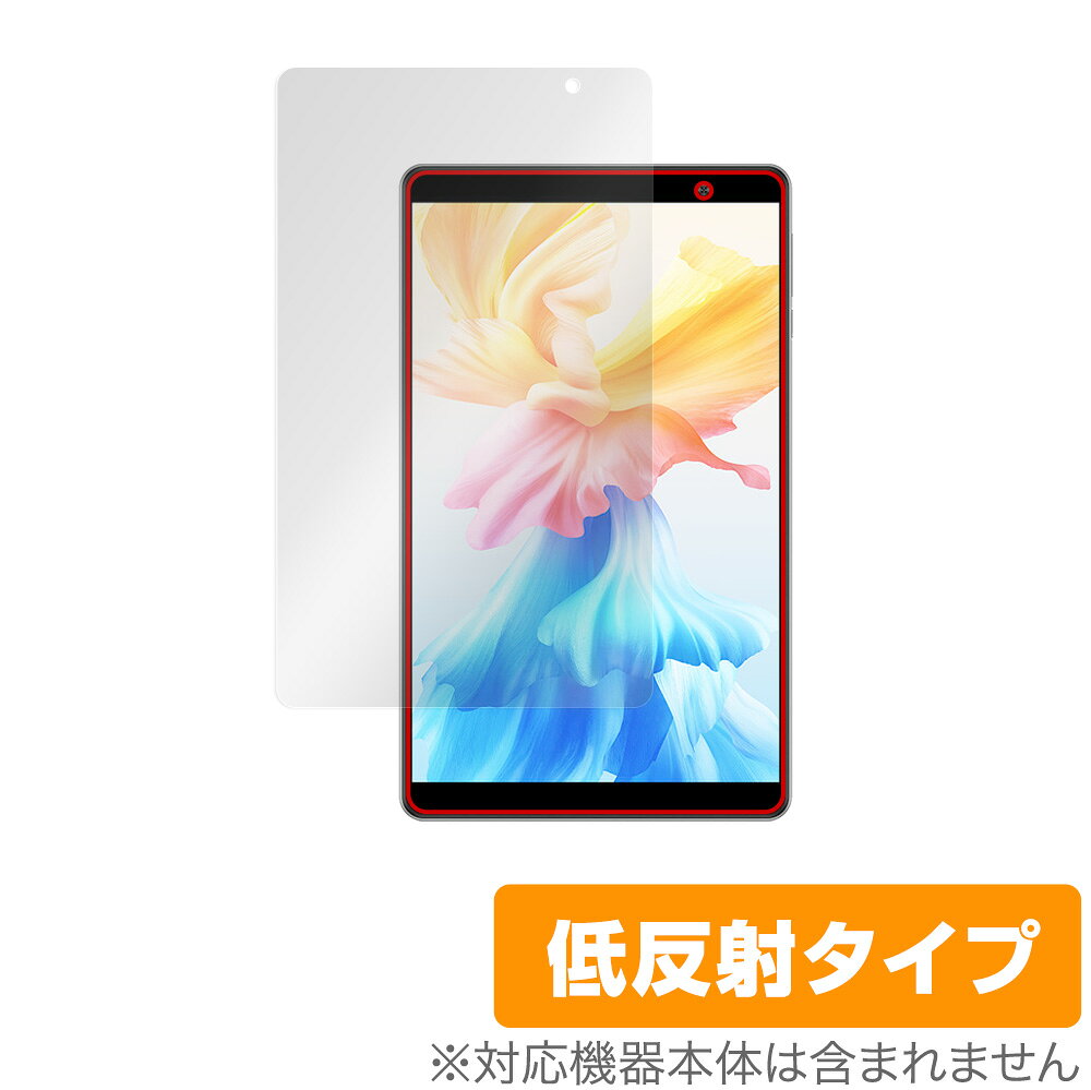 テクラスト「Teclast P85」に対応した映り込みを抑える液晶保護シート！ 低反射タイプ OverLay Plus(オーバーレイ プラス)！ 液晶画面の汚れやキズ付き、ホコリからしっかり保護します。 指紋がつきにくく蛍光灯や太陽光の映り...