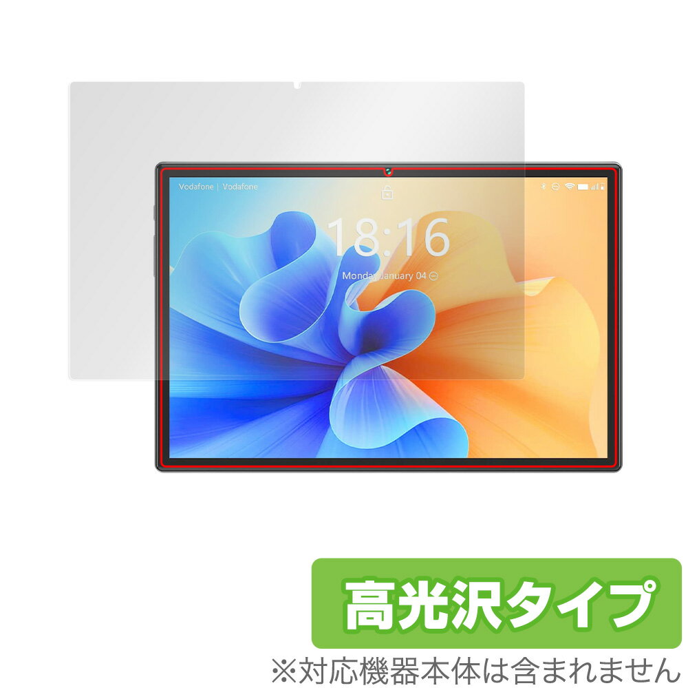 「BMAX MaxPad I10 Plus」に対応した透明感が美しい液晶保護シート！ 高光沢タイプ OverLay Brilliant(オーバーレイ ブリリアント)！ 液晶画面の汚れやキズ付き、ホコリからしっかり保護します。 ガラスのような...