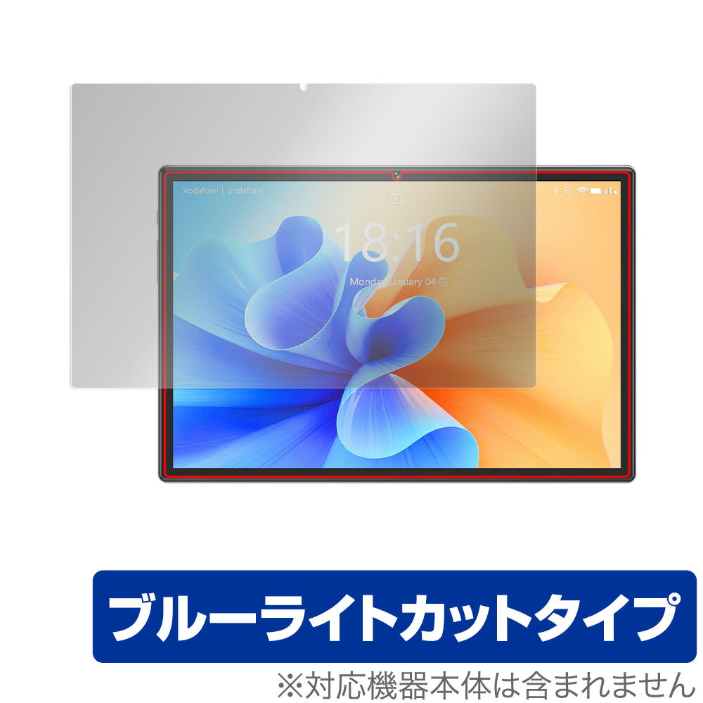 「BMAX MaxPad I10 Plus」に対応した目にやさしい液晶保護シート！ ブルーライトカットタイプの OverLay Eye Protector(オーバーレイ アイ プロテクター)！ 液晶画面から放出されるブルーライトを約35％カ...