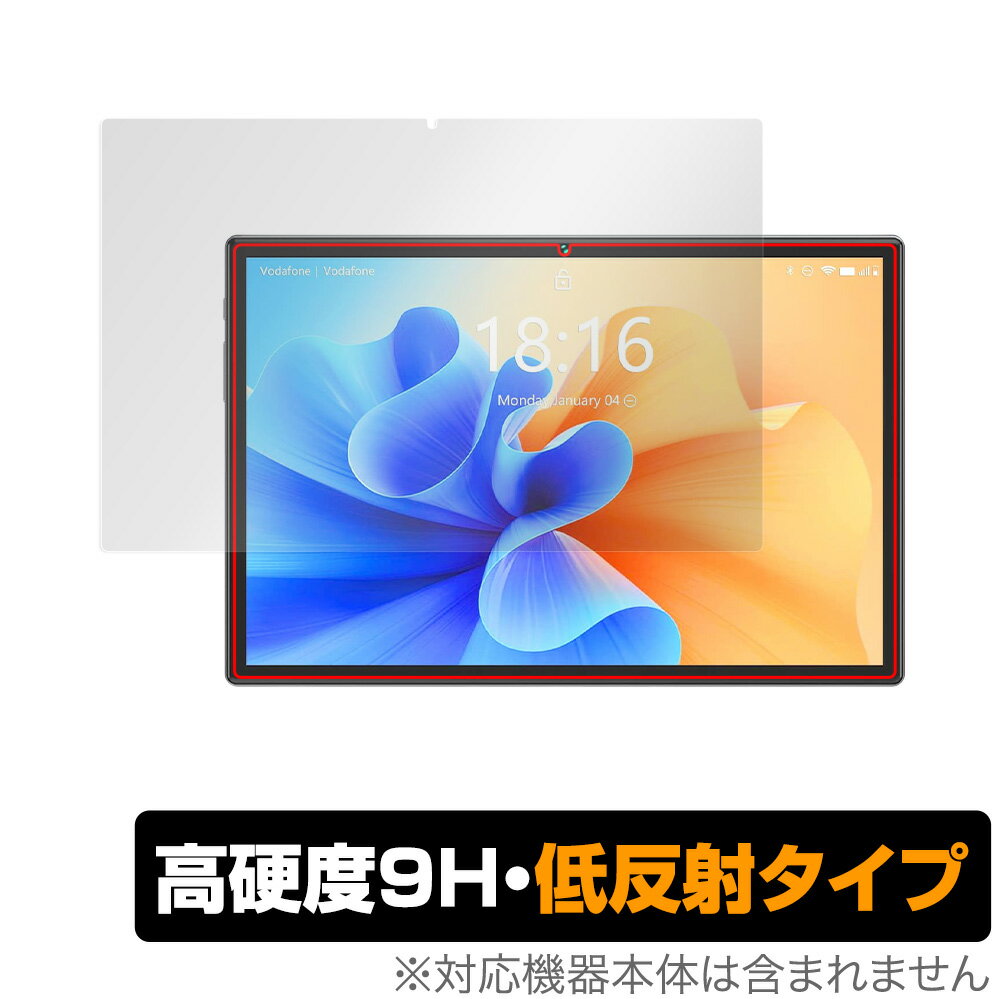 「BMAX MaxPad I10 Plus」に対応した9H高硬度の液晶保護シート！ 映り込みを抑える低反射タイプの OverLay 9H Plus(オーバーレイ 9H プラス)！ 耐久性に優れた表面硬度9Hのシートでしっかり保護します。 指...