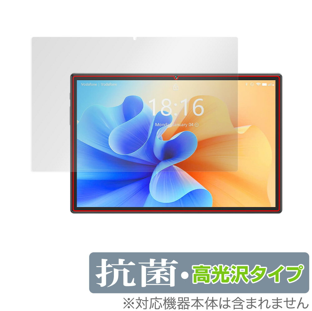 「BMAX MaxPad I10 Plus」に対応した高い抗菌性能を備えた液晶保護シート！ Hydro Ag＋抗菌・高光沢タイプ OverLay 抗菌(オーバーレイ 抗菌)！ 幅広い細菌やウィルスの増殖を抑制し、液晶画面を清潔に保ちキズやホ...