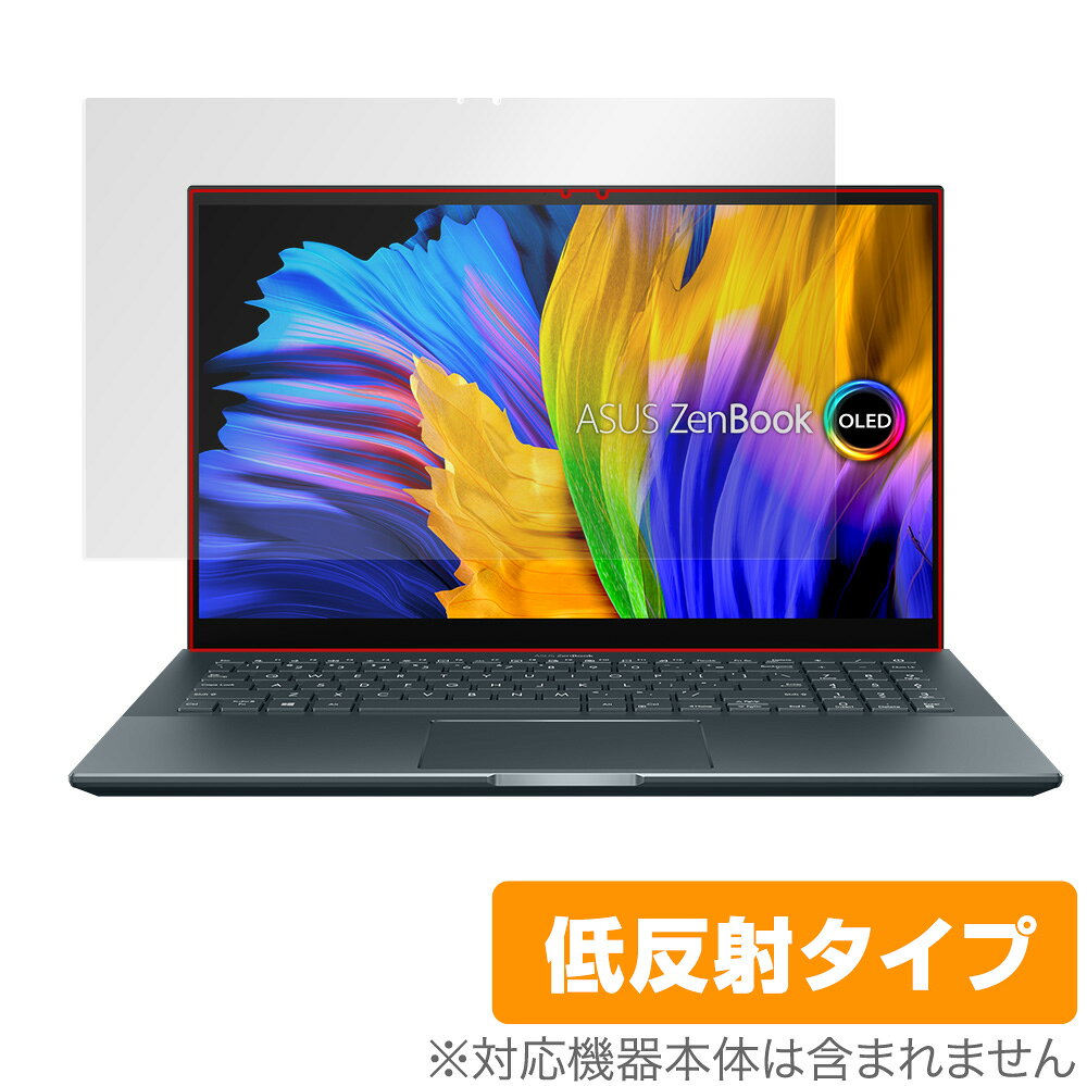 エイスース「ASUS Zenbook Pro 15 OLED」に対応した映り込みを抑える液晶保護シート！ 低反射タイプ OverLay Plus(オーバーレイ プラス)！ 液晶画面の汚れやキズ付き、ホコリからしっかり保護します。 指紋がつき...