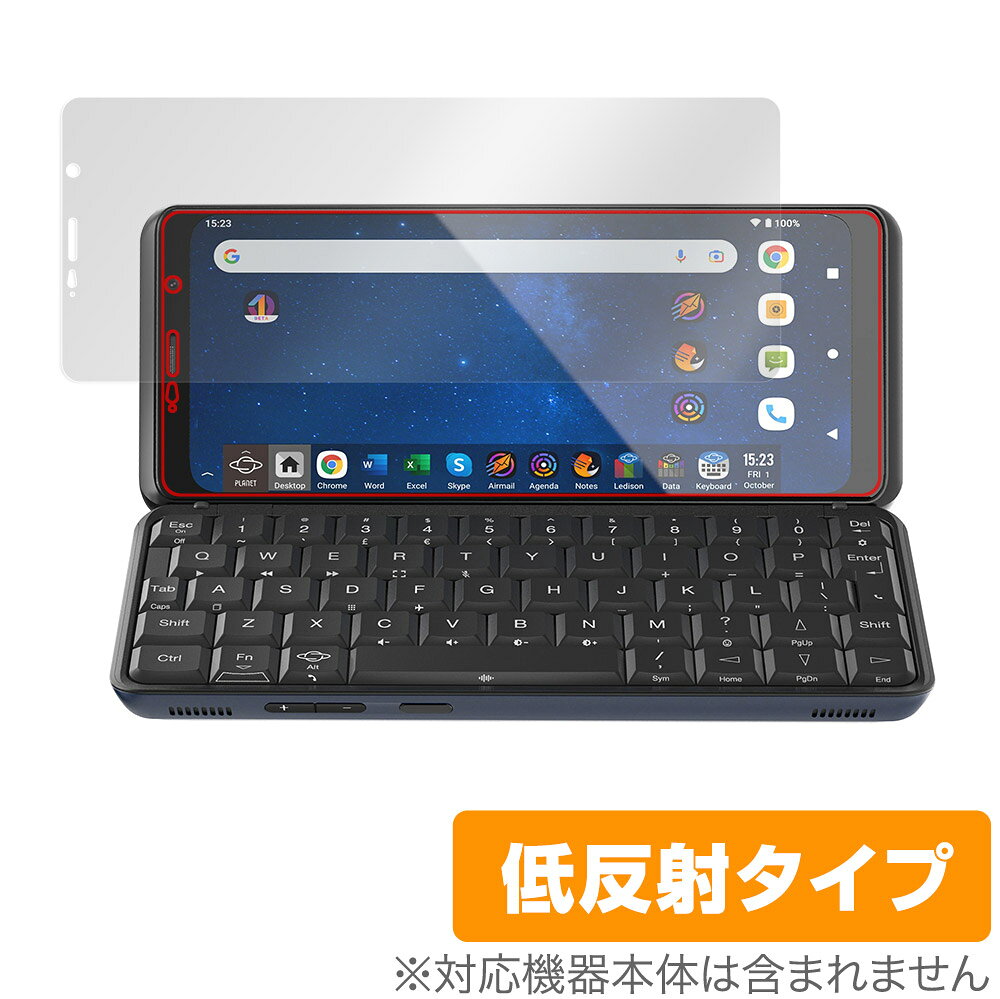 「Astro Slide 5G」に対応した映り込みを抑える液晶保護シート！ 低反射タイプ OverLay Plus(オーバーレイ プラス)！ 液晶画面の汚れやキズ付き、ホコリからしっかり保護します。 指紋がつきにくく蛍光灯や太陽光の映りこみ...