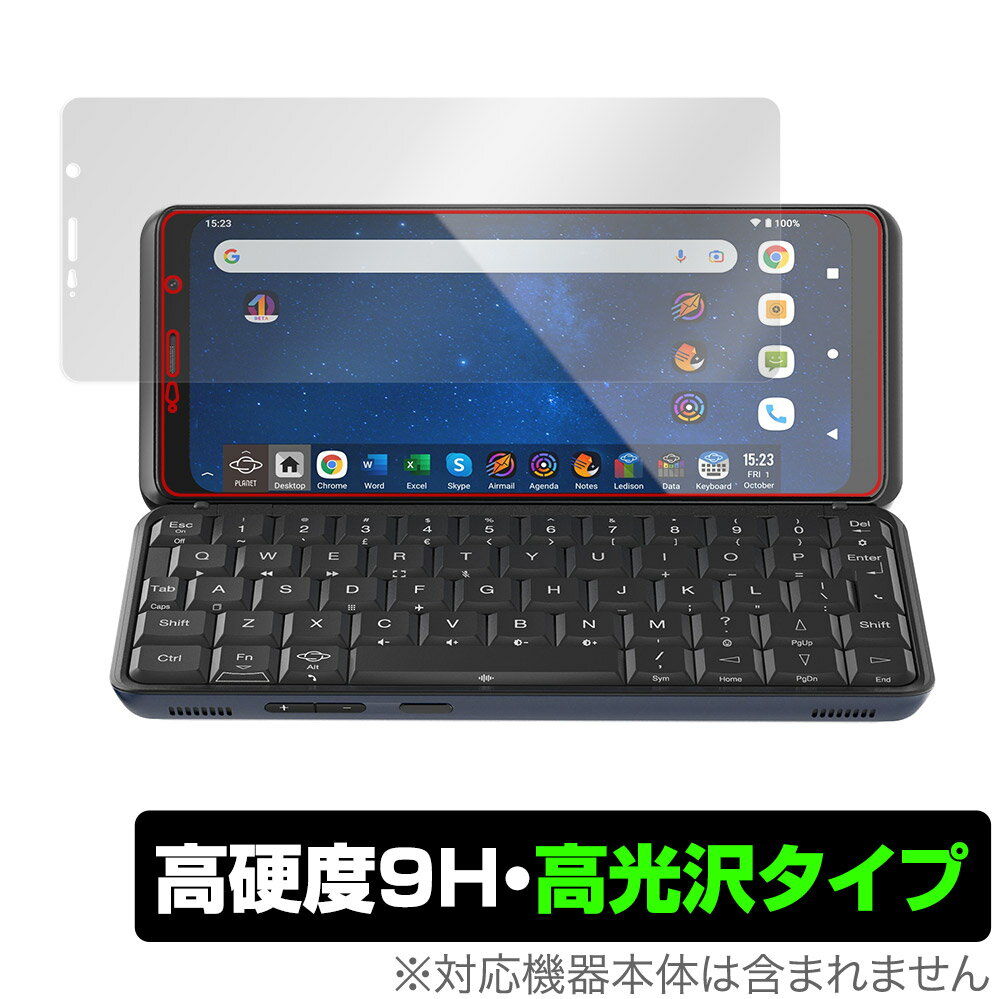 「Astro Slide 5G」に対応した9H高硬度の液晶保護シート！ 色鮮やかに再現する高光沢タイプ OverLay 9H Brilliant(オーバーレイ 9H ブリリアント)！ 液晶画面を汚れやキズ付き、ホコリからしっかり保護します。...