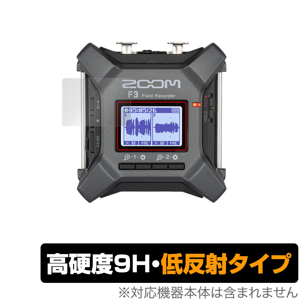 ズーム「ZOOM F3 Field Recorder」に対応した9H高硬度の液晶保護シート！ 映り込みを抑える低反射タイプの OverLay 9H Plus(オーバーレイ 9H プラス)！ 耐久性に優れた表面硬度9Hのシートでしっかり保護し...