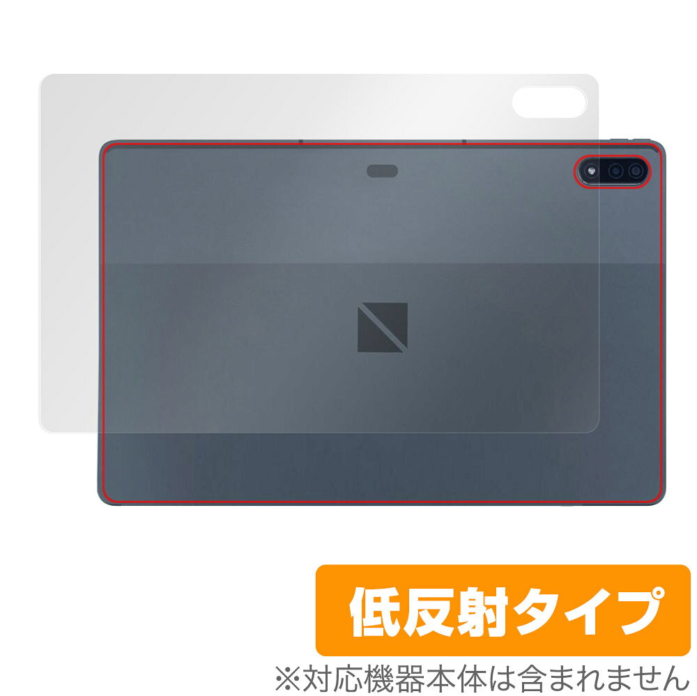 NEC「LAVIE Tab T12 T1308/DAS」に対応した背面用保護シート！ 低反射素材を使用した OverLay Plus(オーバーレイ プラス)！ 背面の汚れやキズ付き、ホコリからしっかり保護します。 指紋がつきにくい特徴があり...
