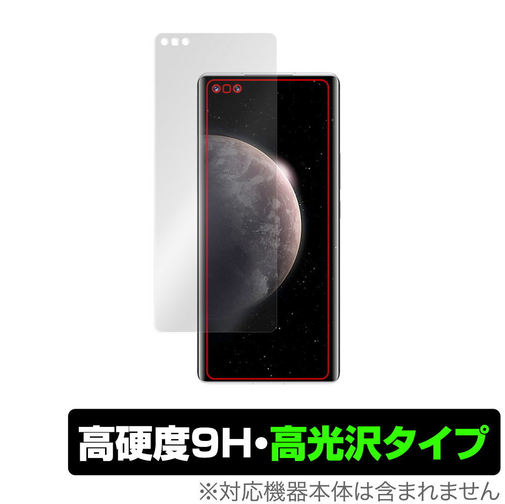 「Honor Magic3 Pro+」に対応した9H高硬度の液晶保護シート！ 色鮮やかに再現する高光沢タイプ OverLay 9H Brilliant(オーバーレイ 9H ブリリアント)！ 液晶画面を汚れやキズ付き、ホコリからしっかり保護し...