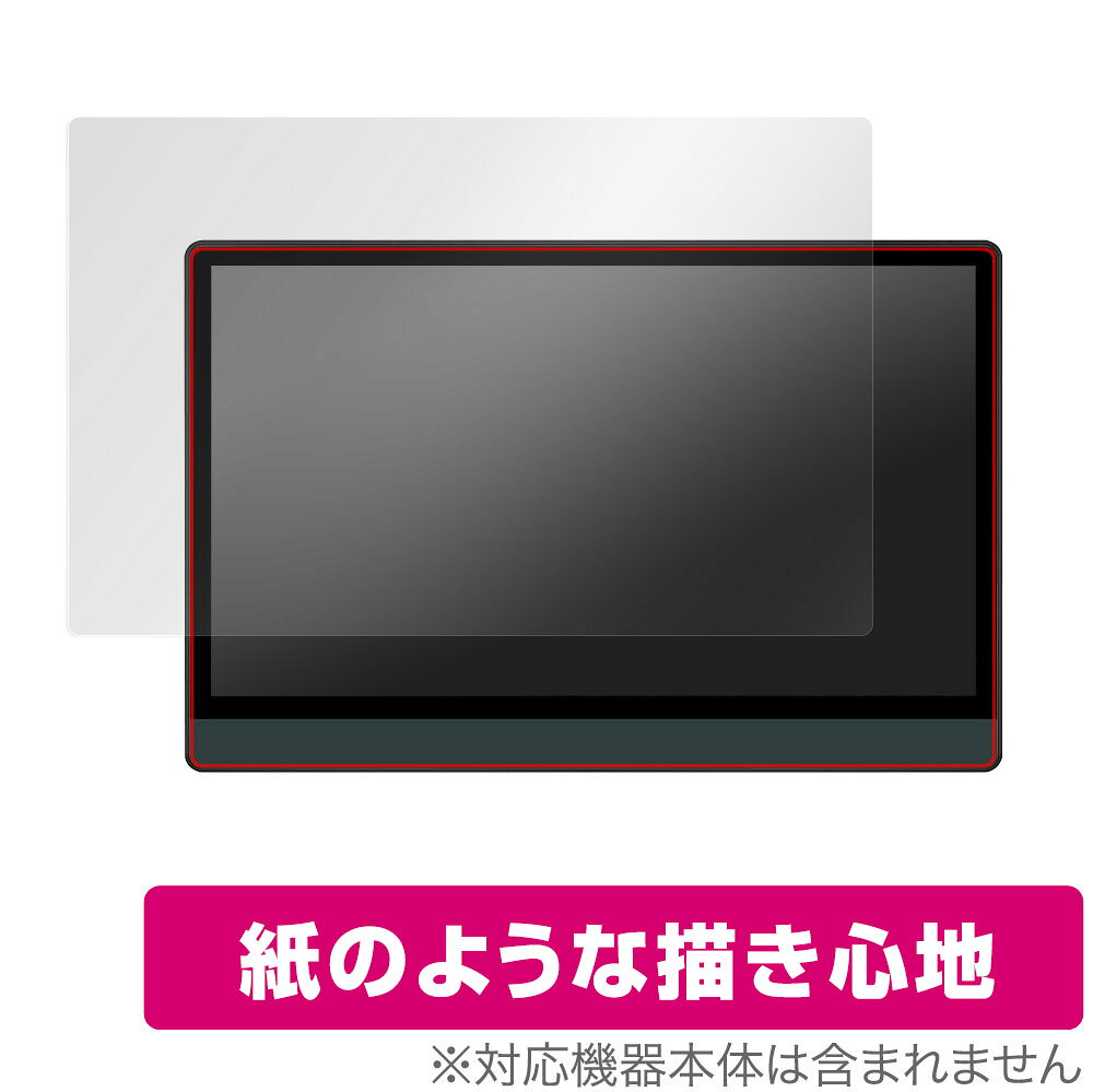 「MISEDI モバイルモニター 4K 13.3インチ MISEDI-A01」に対応した紙に書いているような描き心地の液晶保護シート！ 書き味向上紙のようなタイプ OverLay Paper(オーバーレイ ペーパー)！ 表面の特殊加工により...