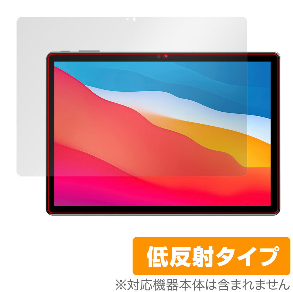 オールドキューブ「ALLDOCUBE X Game」に対応した映り込みを抑える液晶保護シート！ 低反射タイプ OverLay Plus(オーバーレイ プラス)！ 液晶画面の汚れやキズ付き、ホコリからしっかり保護します。 指紋がつきにくく蛍光...